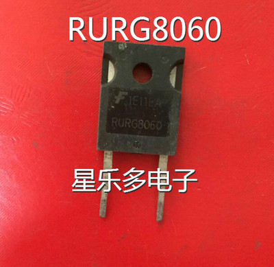 原装进口拆机 RURG8060 TO-247 快恢复整流二极管 80A600V 大电流