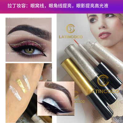 成人少儿专业拉丁摩登舞眼线金银白色珠光闪粉眼影盘哑光大地色