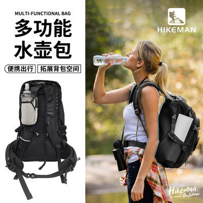 HIKEMAN 户外山系运动骑行腰包背包附件包肩带水壶包挂载背包拓展