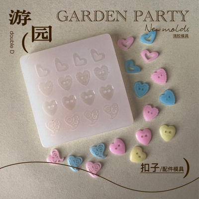 自制硅胶模具配件小众可爱