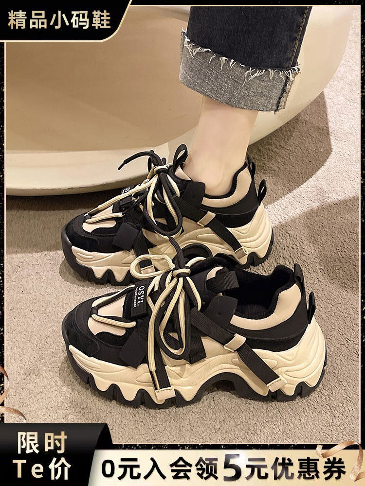 33码32小码女鞋313233单鞋女秋冬季2023新款厚底老爹鞋34运动鞋子_虎窝淘