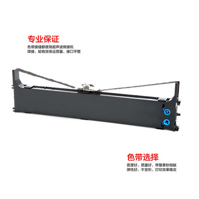 适用于【OKI 5100F 5150F】色带架5200F 5250F 5500F 5500FS