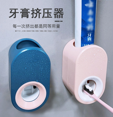 自动挤牙膏器壁挂式免打孔牙膏
