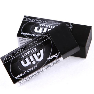 日本Pentel/派通ZEAH06AT黑色橡皮擦Ain系列绘图集屑学生专业橡皮