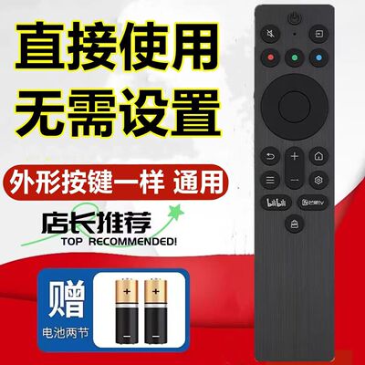 适用原装TCL电视机遥控器RC701A通用量子点电视55 65 75P 85P11