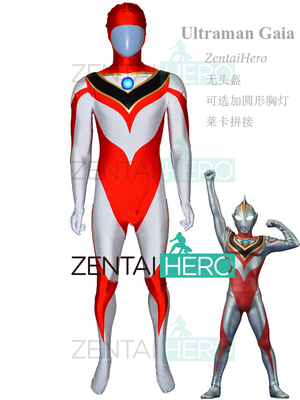 新款盖亚凹凸曼V2型英雄连体全包