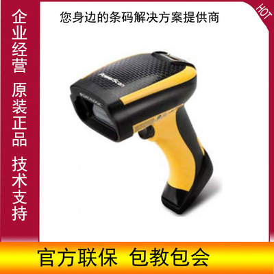 得利捷PD9530-DPM二维有线工业级手持式条码扫描枪物流仓库盘点