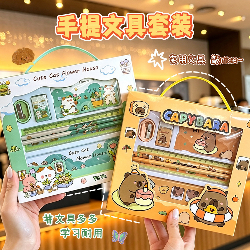 开学仪式感儿童手提文具套装小学生奖励礼盒学生礼物学习用品奖品