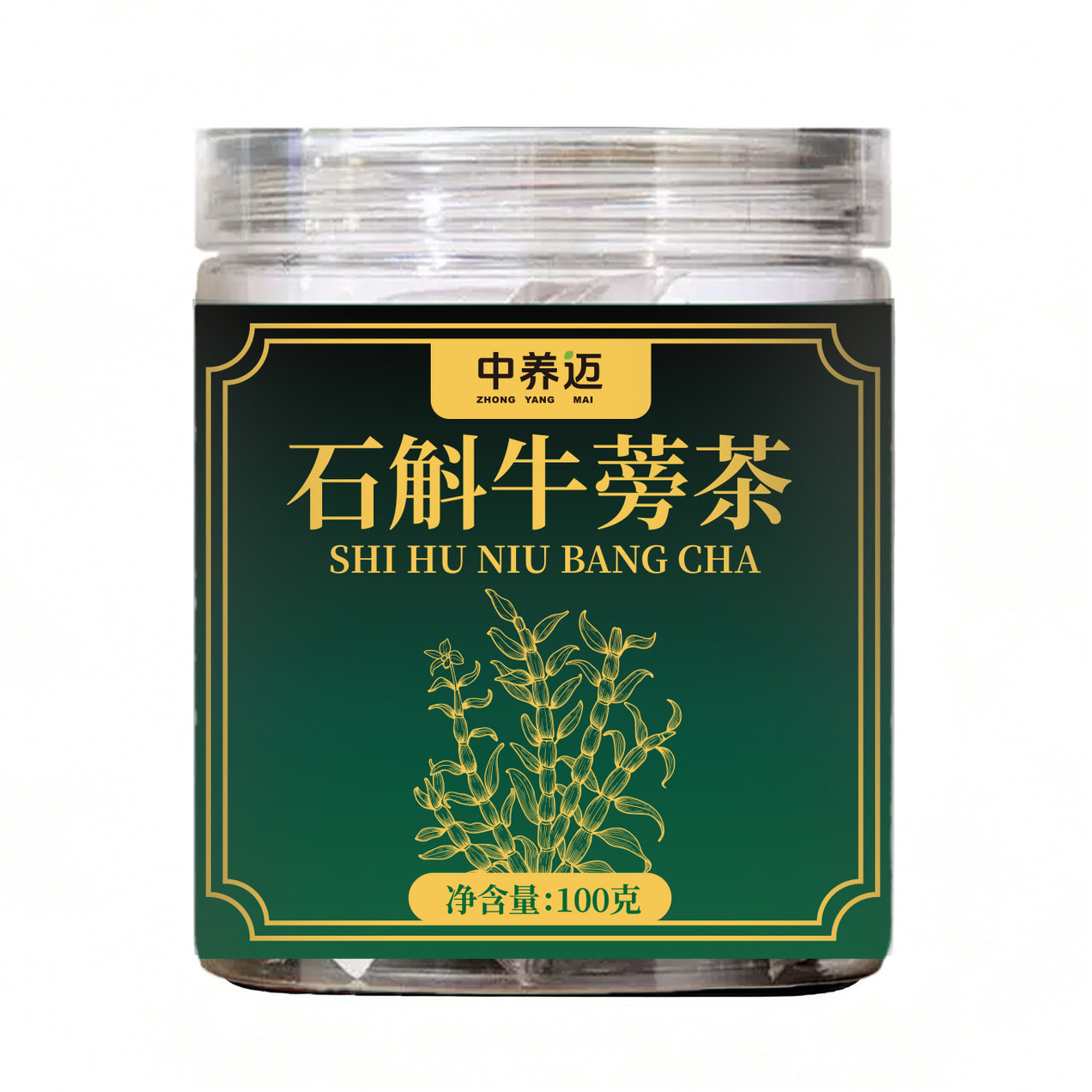 石斛牛蒡茶茯苓橘皮枸杞菊花养生茶中养迈官方正品