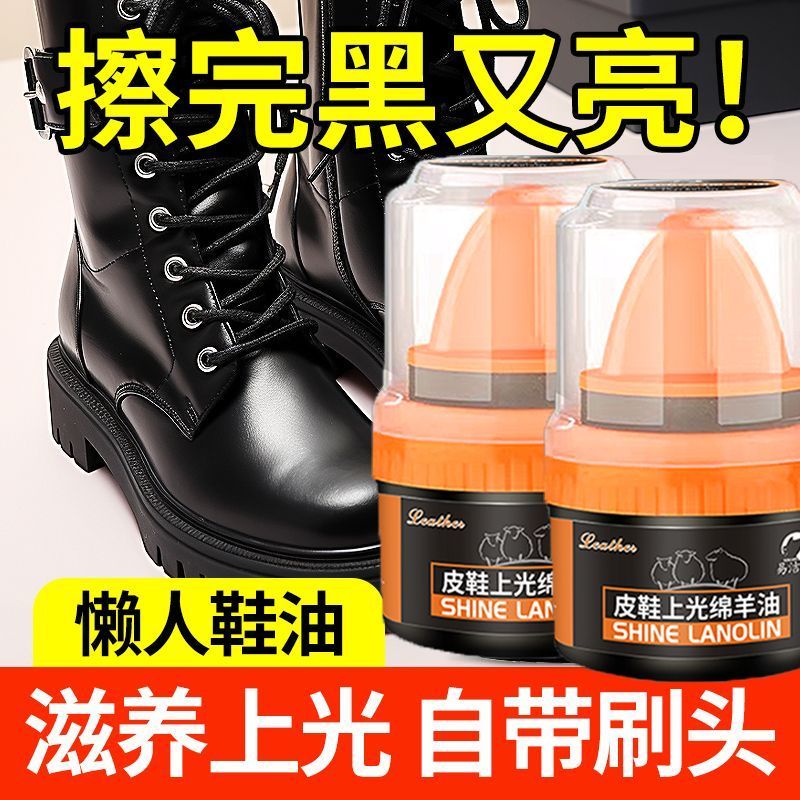 皮鞋鞋油黑色无色通用皮鞋油真皮皮鞋保养补色修复擦鞋神器护理