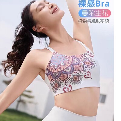 曼陀花美背心瑜伽服套装运动内衣文胸健身裤bra普拉提训练背心