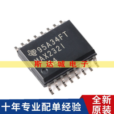 全新原装 MAX232IDWR SOIC-16 EIA-232 驱动器/接收器芯片 贴片
