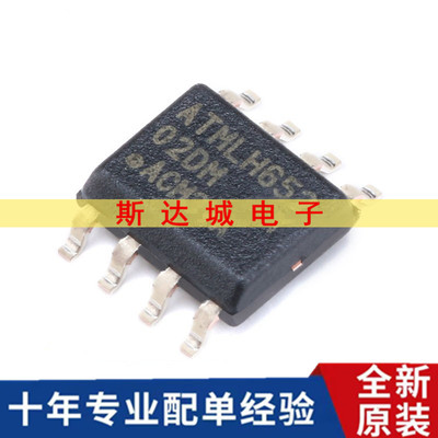 全新原装 AT24C02D-SSHM-T SOIC-8 存储器芯片 EEPROMs串行 贴片