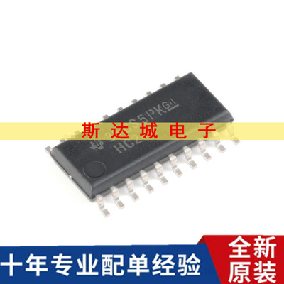 全新原装 SN74HC244NSR SOIC-20 三态输出八路缓冲器和线路驱动器
