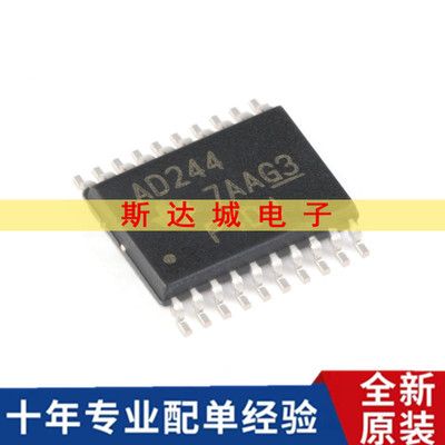 全新原装 SN74ACT244PWR TSSOP-20 三态输出八路缓冲/驱动器芯片