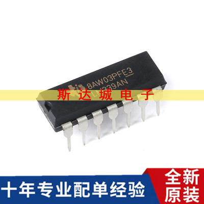 全新原装  LM339AN PDIP-14 四路差分比较器IC芯片 直插 现货