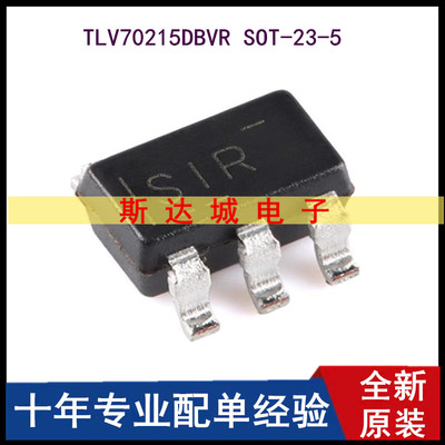 全新原装 TLV70215DBVR SOT-23-5 低压降稳压器(LDO)芯片