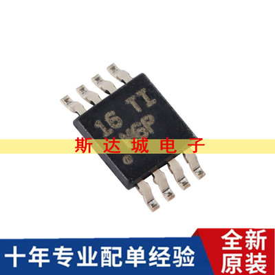 全新原装 LM358ADGKR VSSOP-8 双路标准运算放大器IC芯片 贴片