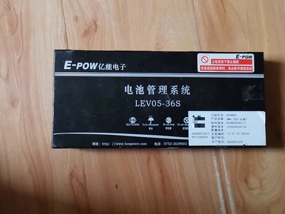 康迪全球鹰，K17Abms，康迪bms，电池管理系统从控模块B64N02 B64