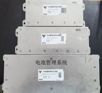 拆机哪吒新能源汽车SVOLT蜂巢电池管理系统 (1)电池管理系统主