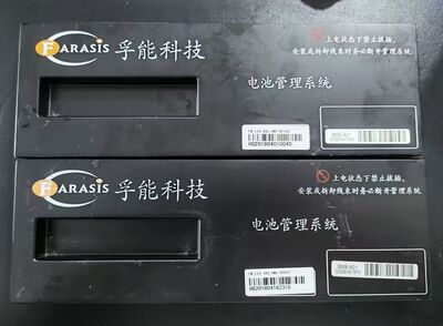 拆机48S孚能科技电池管理系统BMS A01， 型号：FN_LEV_48S_BMS-RE