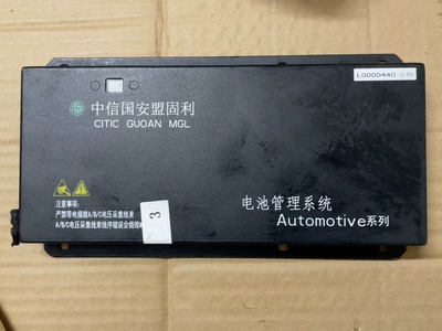 中信国安盟固利BMS电池管理系统 BMS主控 枞控 Automotiv