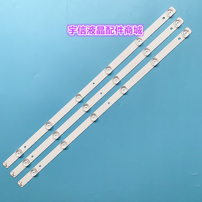 全新适用三洋32CE1270D1灯条JL.D32061235-114BS-M灯条6灯珠3条