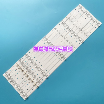 LED55K5100A50ULED55D6灯条