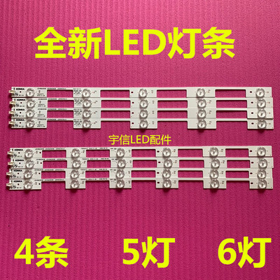 适用康佳LED50K35A LED50K35U灯条35020712 35020711 35020500灯