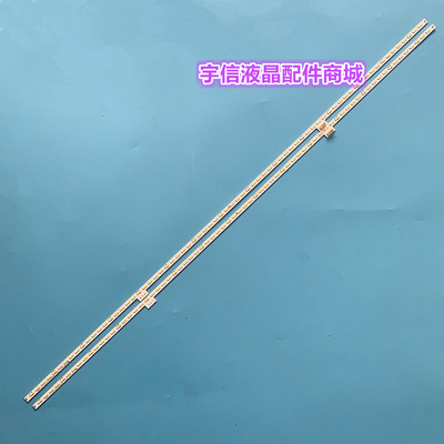 全新适用TCL L55E5700A-UD灯条 L55E6700A-UD灯条 屏LVU550SE4L