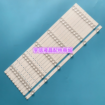 适用55寸乐视超4X55M D554UCNN D554UCN6 D554UCN1电视LED背光灯