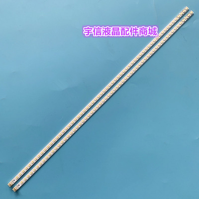 适用全新长虹LED40760X灯条 LED40830DEX背光灯条 LJ64-02730