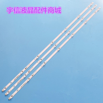 海信JL.D42571330-003A/B/C/D