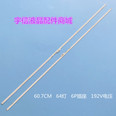 海信LED50L288LED50X1A