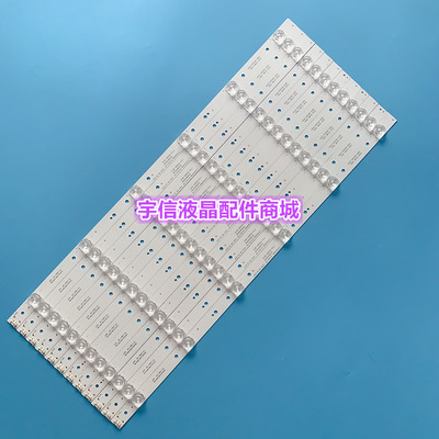 适用创维55G6 55V8E 55V9E 55N2灯条5800-W55000-6P60液晶电视背