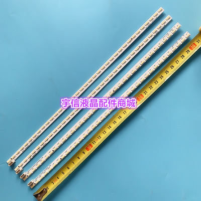 适用长虹50Q1N灯条配液晶屏M500U13-D1-A GHGD50LB25-LED7020电视