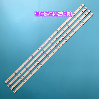 SHAASUNG43N6灯条MG-43D3006V10