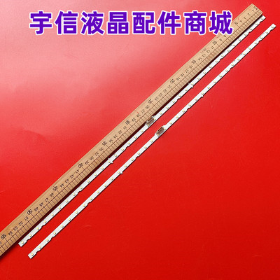 UE50NU702050NU7400灯条