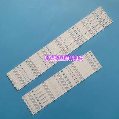 适用飞利浦50PUF6650/T3灯条LB-PF3030-GJABL500612AFB2-R/L-H电