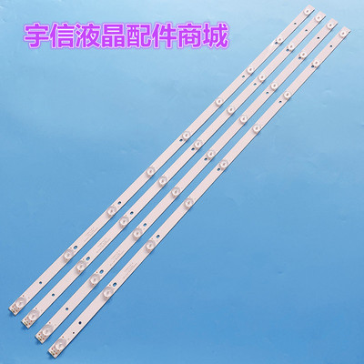 LED43C8灯条K433535T0409581