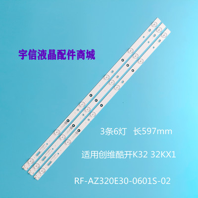 RF-AZ320E30-0601S-02