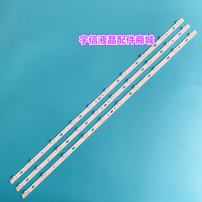 适用先科LY400-DH01W灯条 屏T390XVN01.0 MG-39D3003V5C2B77217M3