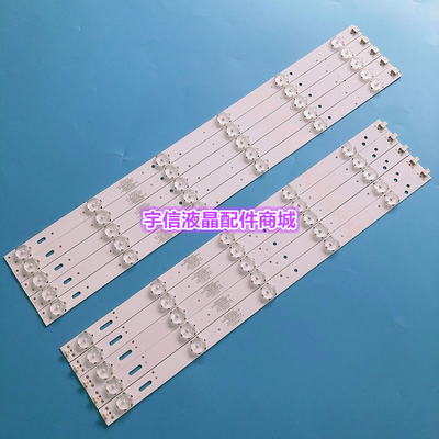 适用三洋48CE1210M LED灯条XJ48D11R-ZC14FG-04 XJ48D11L-ZC14FG-