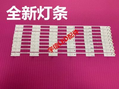 适用全新康佳QLED48X60A灯条35021656屏72001036YT 12条6灯 35021