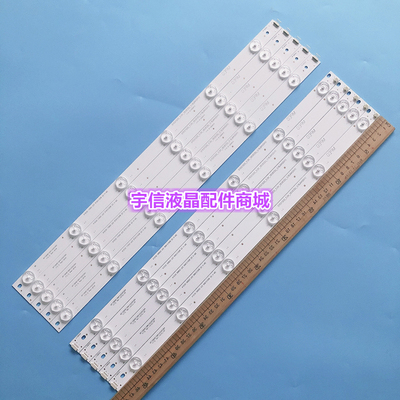 长虹49D3000ID 灯条CHGD49LB12-LED3030-V0.3 CHGD49LB13-LED3030