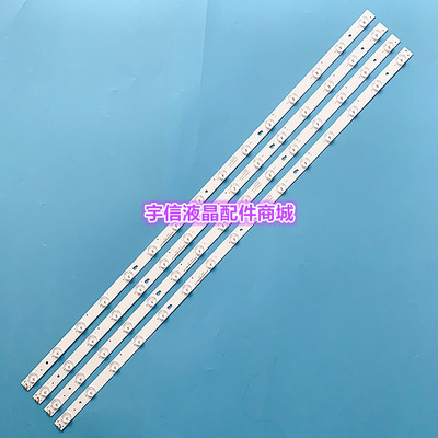 海尔液晶电视LE42B310G/LS42H510N/LE42B510F适用灯条LED42D15-01