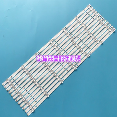 适用TCL LE55D8800 H55V8990灯条4708-K550WD-A4213K21/A4213K31