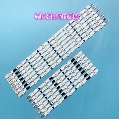 适用三星UA40F5000ARXXR UA40F6300AJXXR灯条2013SVS40F L 8/ R 5