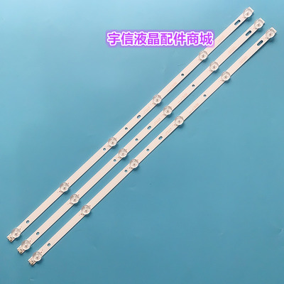 适用LED32D32K先科SAST30A1索爱灯条JL.D320427005-T灯条3条6灯