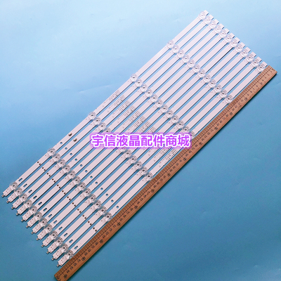 适用海尔LU65J71灯条LED65D06A-ZC56AG-05 04/LED65D06B液晶灯